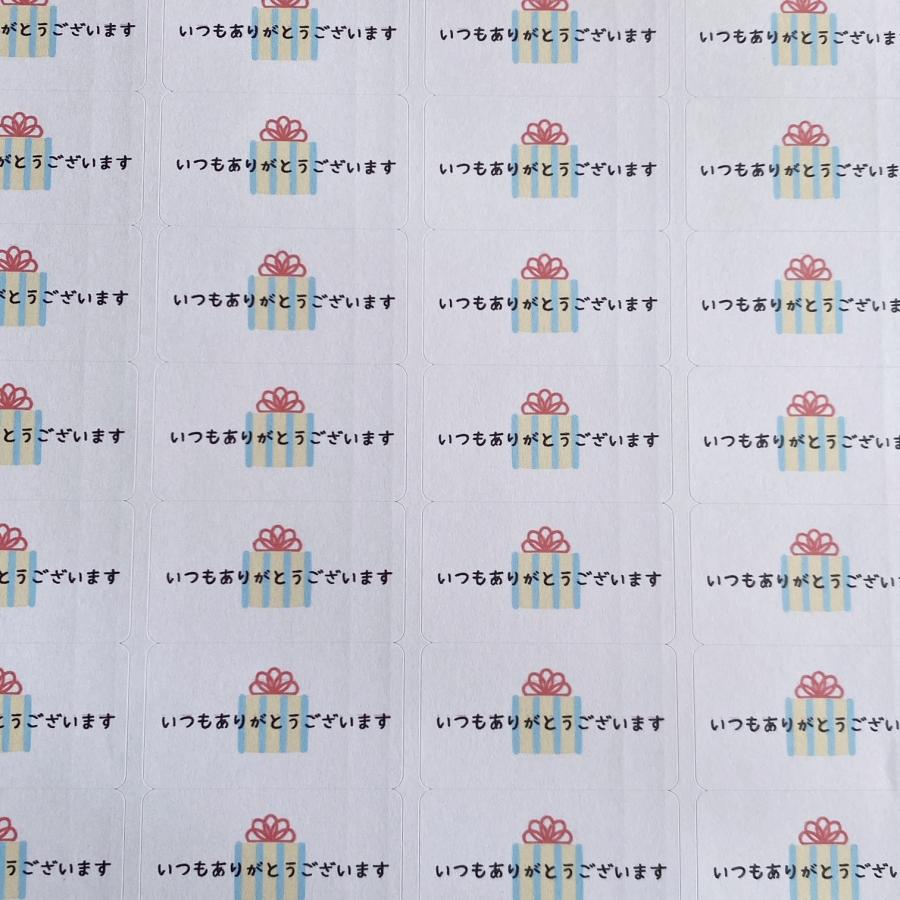 いつもありがとうシール プレゼント サンキューシール 65枚 NO.1520 : se-label - 通販 - Yahoo!ショッピング