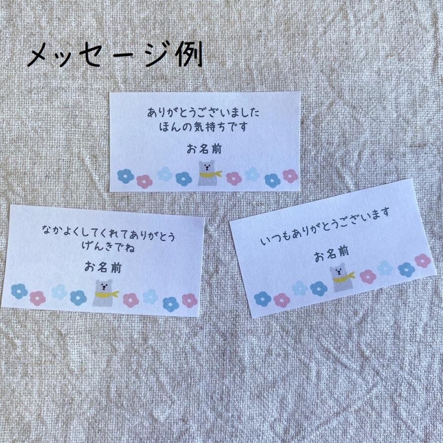 【文・名入れ】お好きな文章でオリジナルシール 白くま お花 44枚 NO.1588 : se-label - 通販 - Yahoo!ショッピング