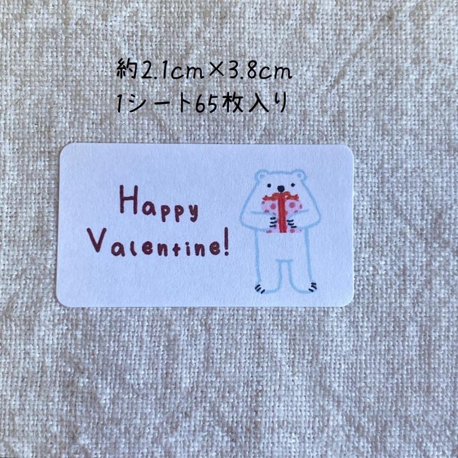 バレンタインシール HappyValentine 白くまプレゼント ラッピングに 65枚 友チョコ・ばらまきチョコ NO.1599 : se-label - 通販 - Yahoo!ショッピング