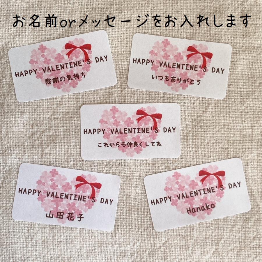 【名入れ】小さなバレンタインシール ハート 65枚 Valentine 友チョコ ばらまきチョコに NO.1610 : se-label - 通販 - Yahoo!ショッピング