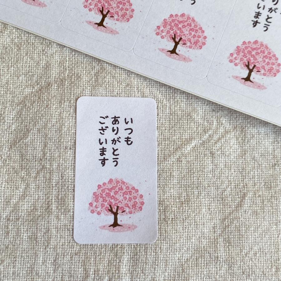 いつもありがとうシール 桜 御礼の品に 65枚 NO.1619 : se-label - 通販 - Yahoo!ショッピング