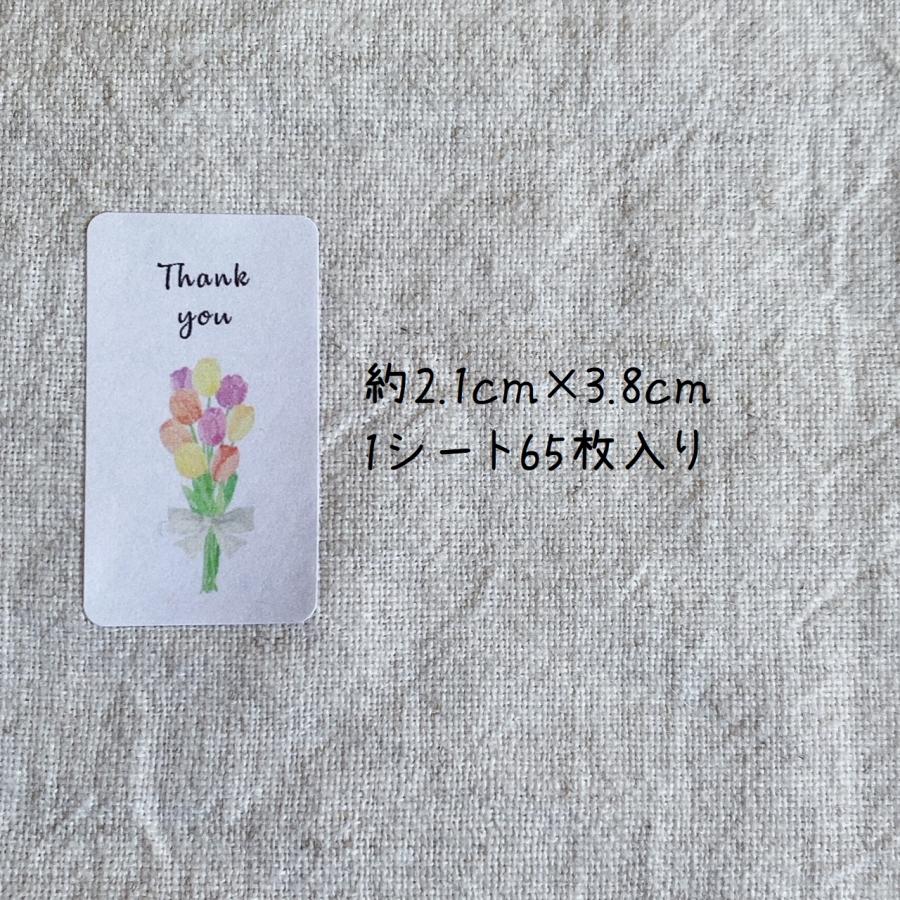 Thank youシール 水彩チューリップ かわいい おしゃれ サンキューシール 65枚＊NO.1626 : se-label - 通販 - Yahoo!ショッピング