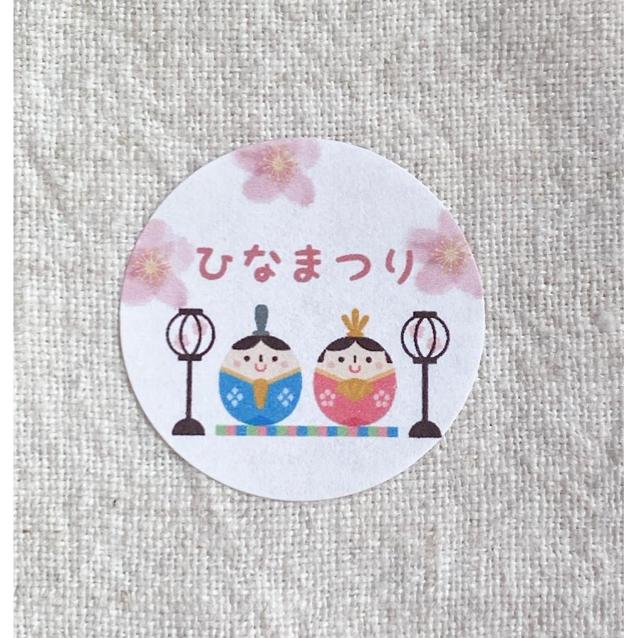 ひなまつりシール ひなまつりお菓子ギフト 横書き 桃の節句 3cm丸48枚 NO.1640 : se-label - 通販 - Yahoo ...