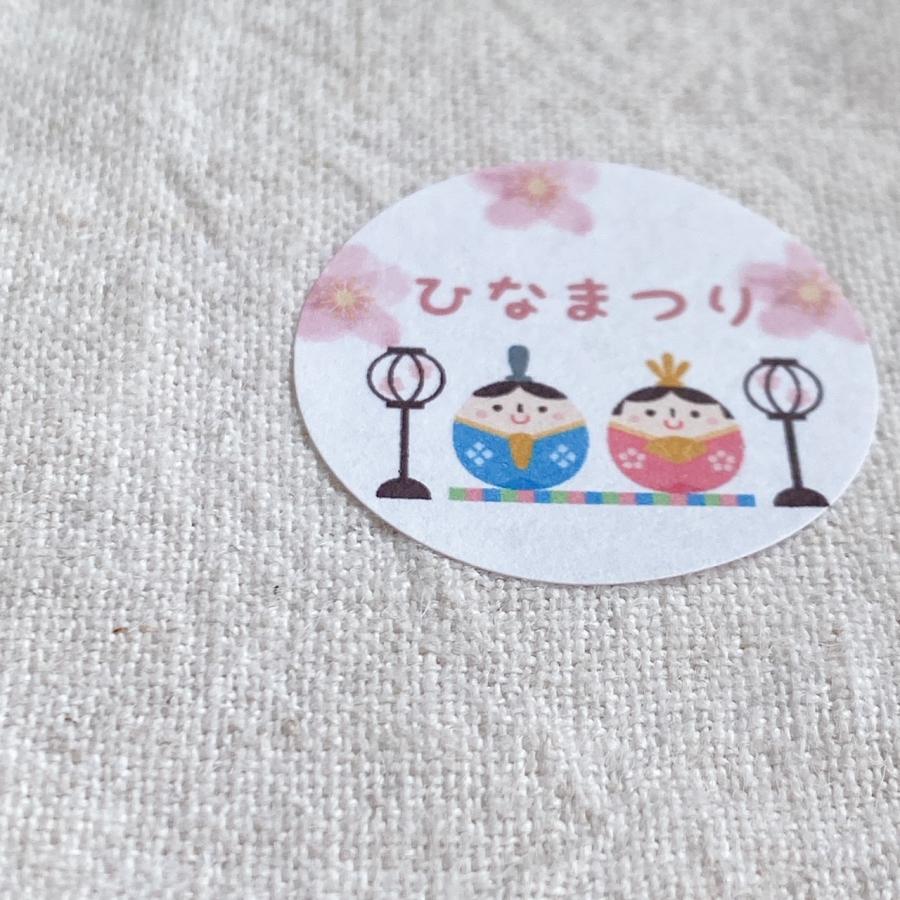 ひなまつりシール ひなまつりお菓子ギフト 横書き 桃の節句 3cm丸48枚 NO.1640 : se-label - 通販 - Yahoo ...