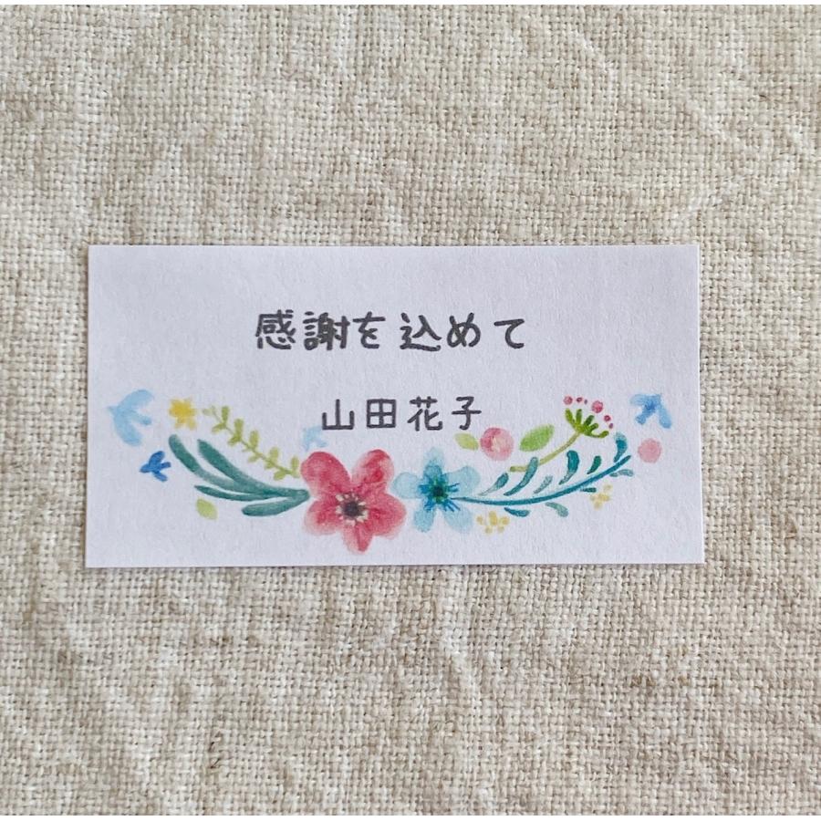 【名入れ】感謝を込めて 水彩お花 お礼 44枚 NO.1652 : se-label - 通販 - Yahoo!ショッピング