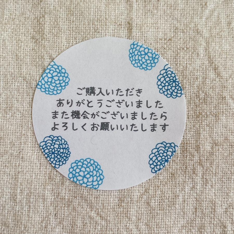 ショップThank youシール 購入お礼 ブルー花 4cm丸24枚 NO.1656 : 1656 : se-label - 通販 - Yahoo!ショッピング