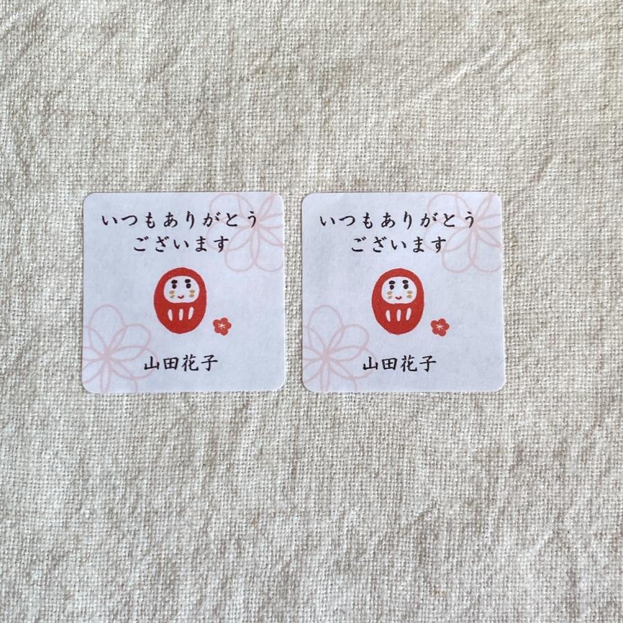 【名入れ】いつもありがとうございますシール だるま 和シール 3cm正方形 40枚 NO.1668 : se-label - 通販 - Yahoo!ショッピング