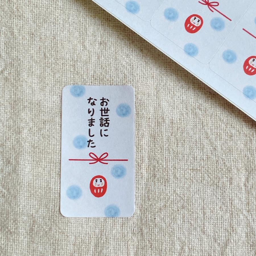 お世話になりましたシール 水彩水玉 だるま 65枚 No.1673 : se-label - 通販 - Yahoo!ショッピング