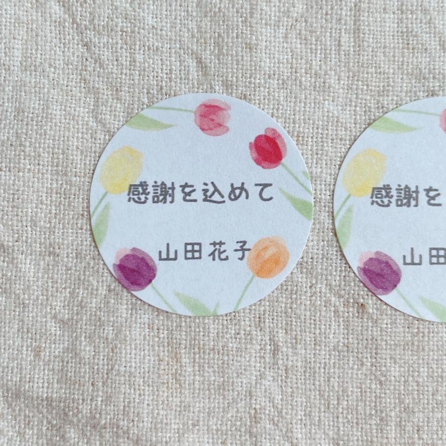 【名入れ】メッセージを選べるかわいいシール 水彩チューリップ 文字大きめ 3cm丸 48枚 NO.1698 : se-label - 通販 - Yahoo!ショッピング