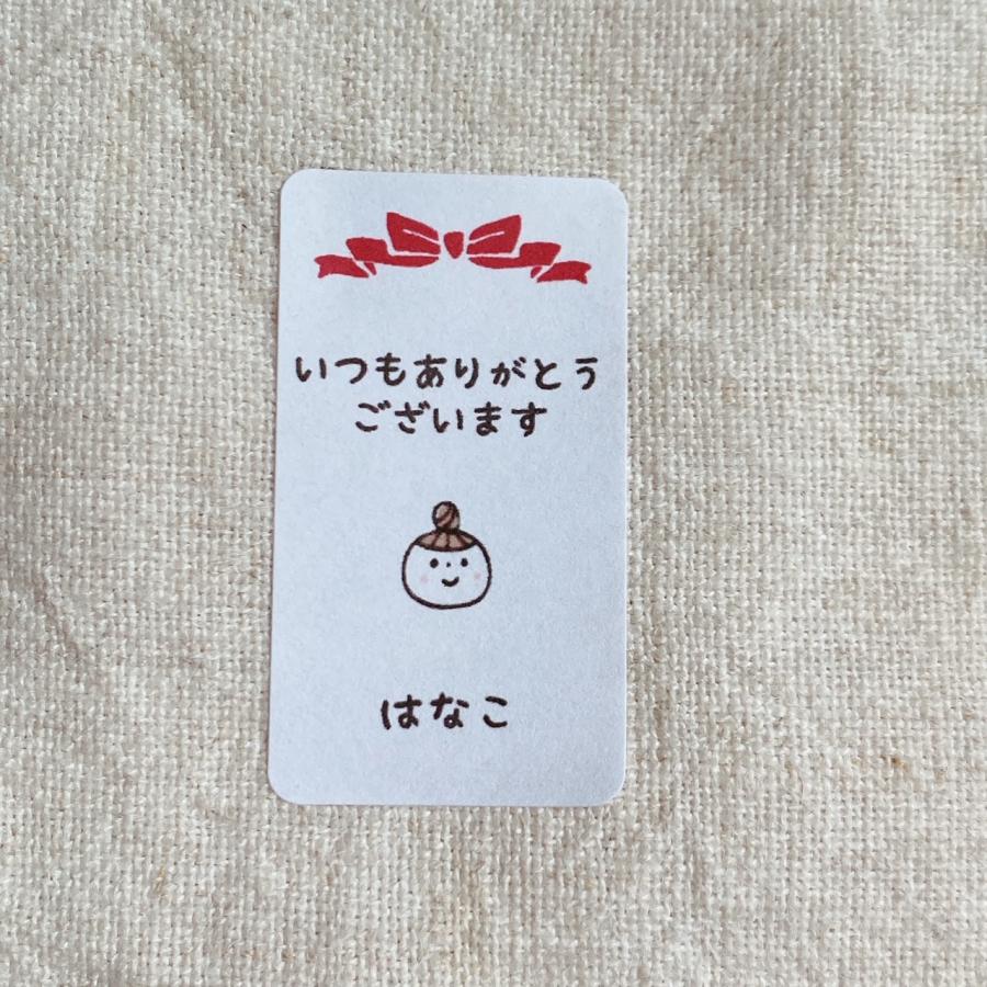 【名入れ】いつもありがとうございますシール りぼん 女の子（おだんごヘア）65枚 NO.1699-itsumo : se-label - 通販 - Yahoo!ショッピング