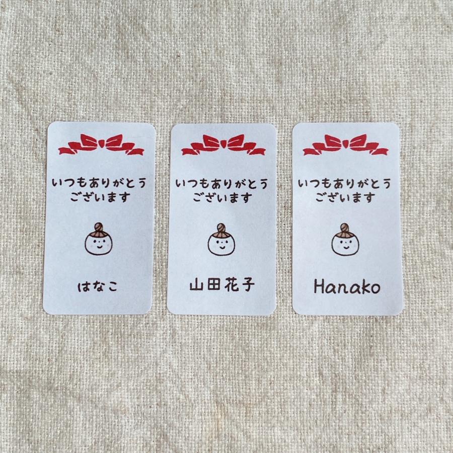 【名入れ】いつもありがとうございますシール りぼん 女の子（おだんごヘア）65枚 NO.1699-itsumo : se-label - 通販 - Yahoo!ショッピング