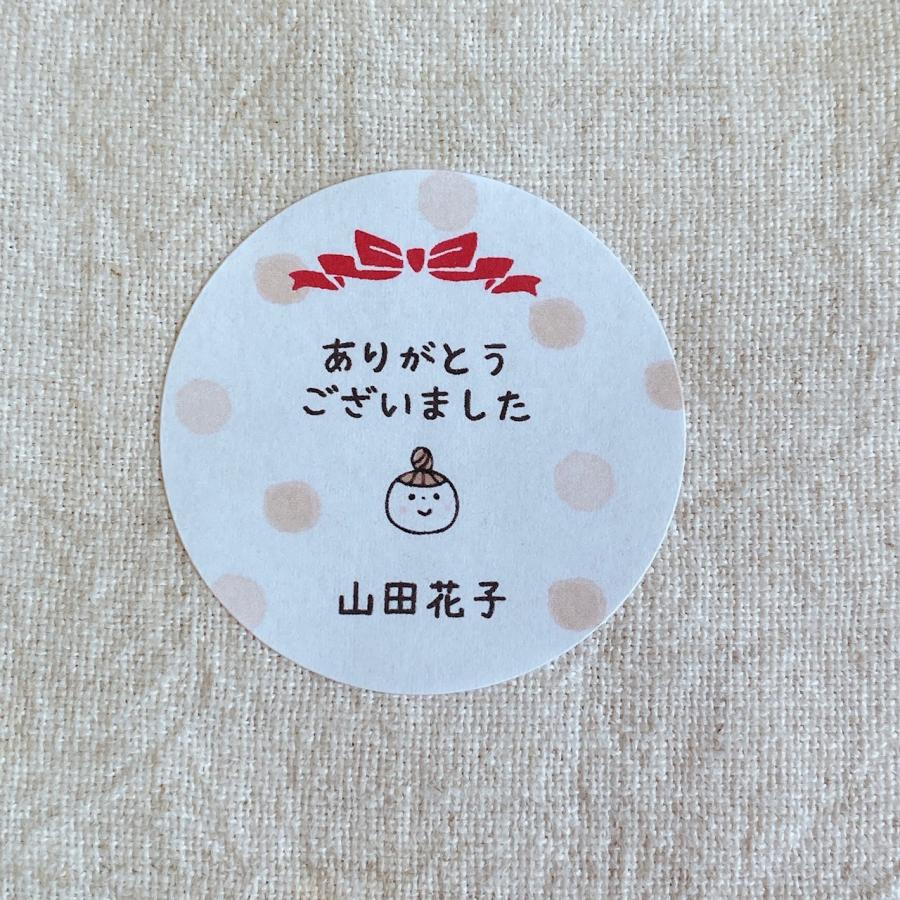 【名入れ】メッセージを選べるかわいいシール 水玉 女の子(おだんごヘア） りぼん 4cm丸 24枚 NO.1713 : se-label - 通販 - Yahoo!ショッピング