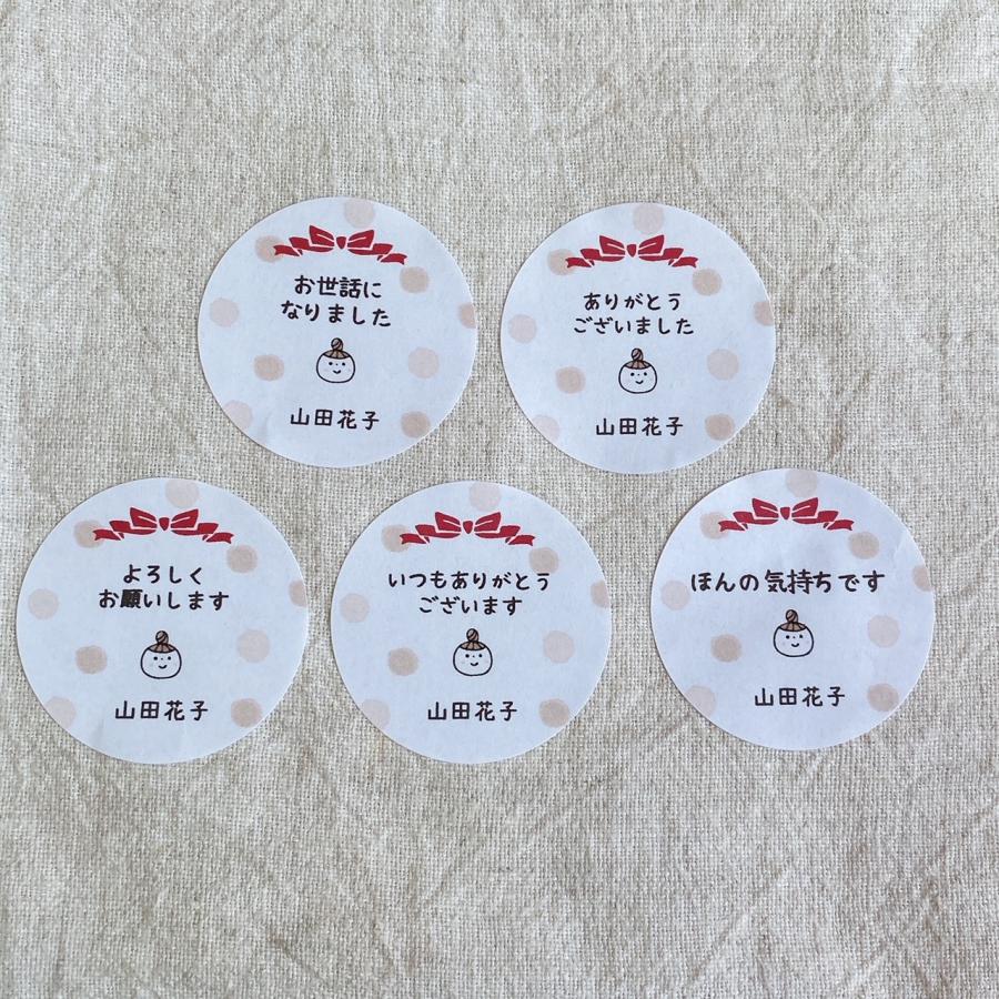 【名入れ】メッセージを選べるかわいいシール 水玉 女の子(おだんごヘア） りぼん 4cm丸 24枚 NO.1713 : se-label - 通販 - Yahoo!ショッピング