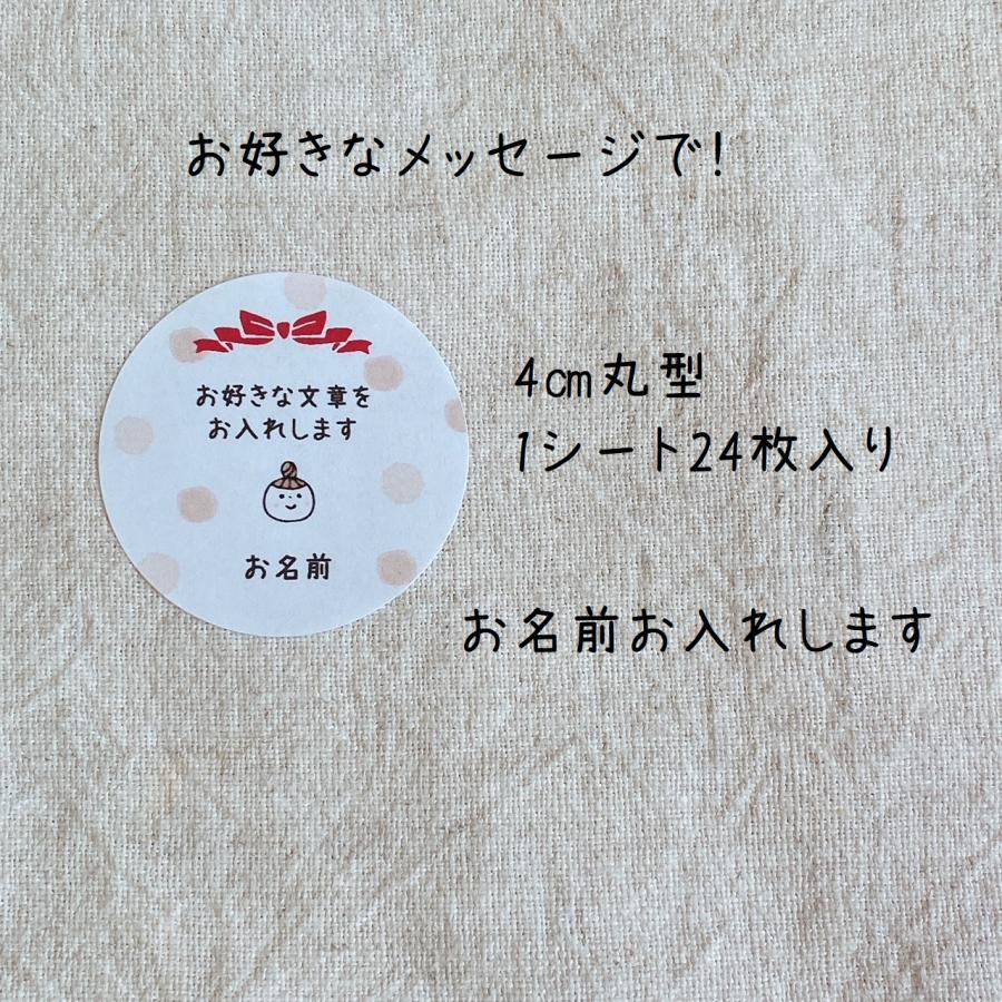 【文・名入れ】お好きな文章でオリジナルシール 女の子 リボン 4cm丸24枚 NO.1715 :1715:se-label - 通販 - Yahoo!ショッピング