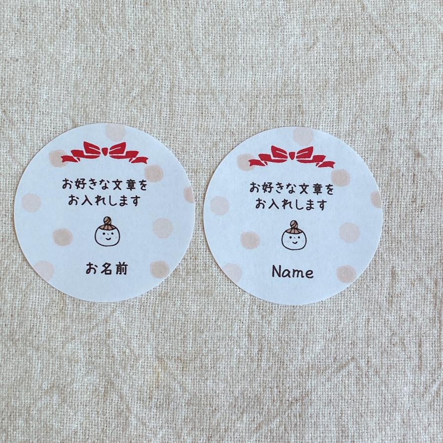 【文・名入れ】お好きな文章でオリジナルシール 女の子 リボン 4cm丸24枚 NO.1715 :1715:se-label - 通販 - Yahoo!ショッピング