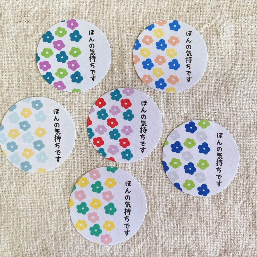 ほんの気持ちですシール お花6種 3cm丸48枚 NO.1717 : se-label - 通販 - Yahoo!ショッピング