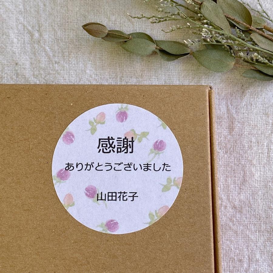 【名入れ】感謝 ありがとうございましたシール 4cm丸24枚 文字大きめ NO.1743 : se-label - 通販 - Yahoo!ショッピング