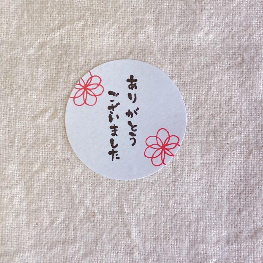 和のありがとうございましたシール 和シール 赤い花 3cm丸 48枚 NO.1774 : se-label - 通販 - Yahoo!ショッピング