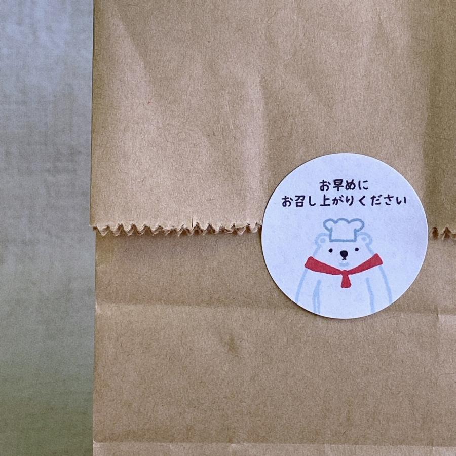 お早めにお召し上がりくださいシール 白くま 3cm丸 48枚＊NO.1784 : se-label - 通販 - Yahoo!ショッピング