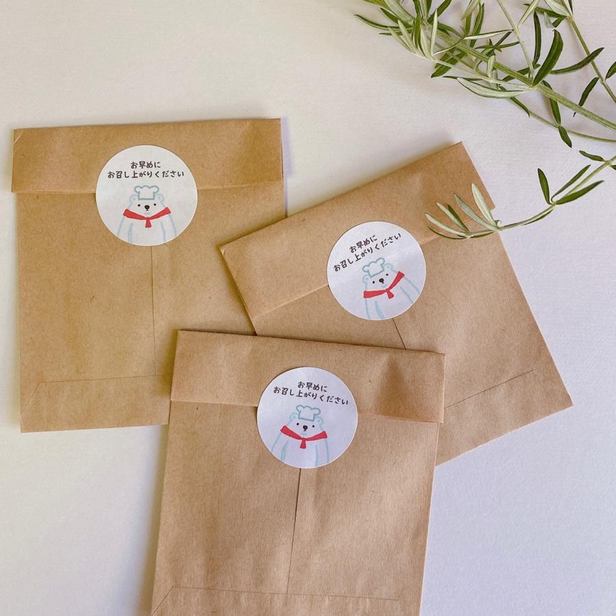 お早めにお召し上がりくださいシール 白くま 3cm丸 48枚＊NO.1784 : se-label - 通販 - Yahoo!ショッピング