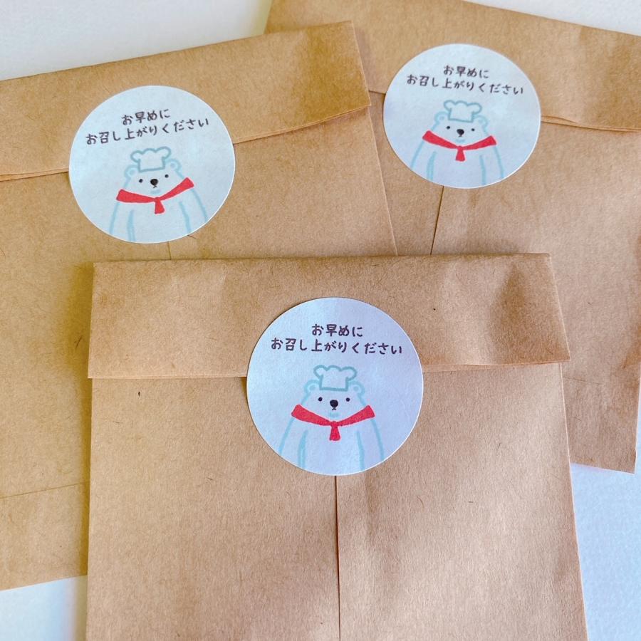 お早めにお召し上がりくださいシール 白くま 3cm丸 48枚＊NO.1784 : se-label - 通販 - Yahoo!ショッピング