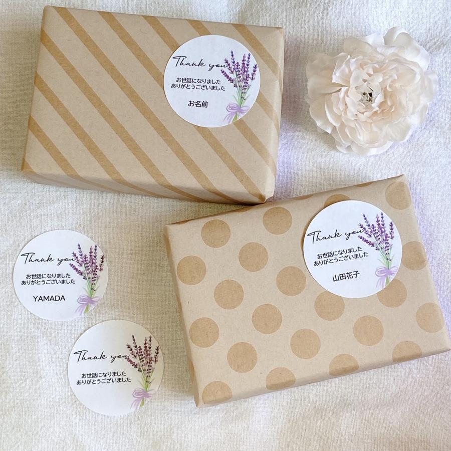 【名入れ】お世話になりましたシール ラベンダー 4cm丸24枚 NO.1791 :1791:se-label - 通販 - Yahoo!ショッピング