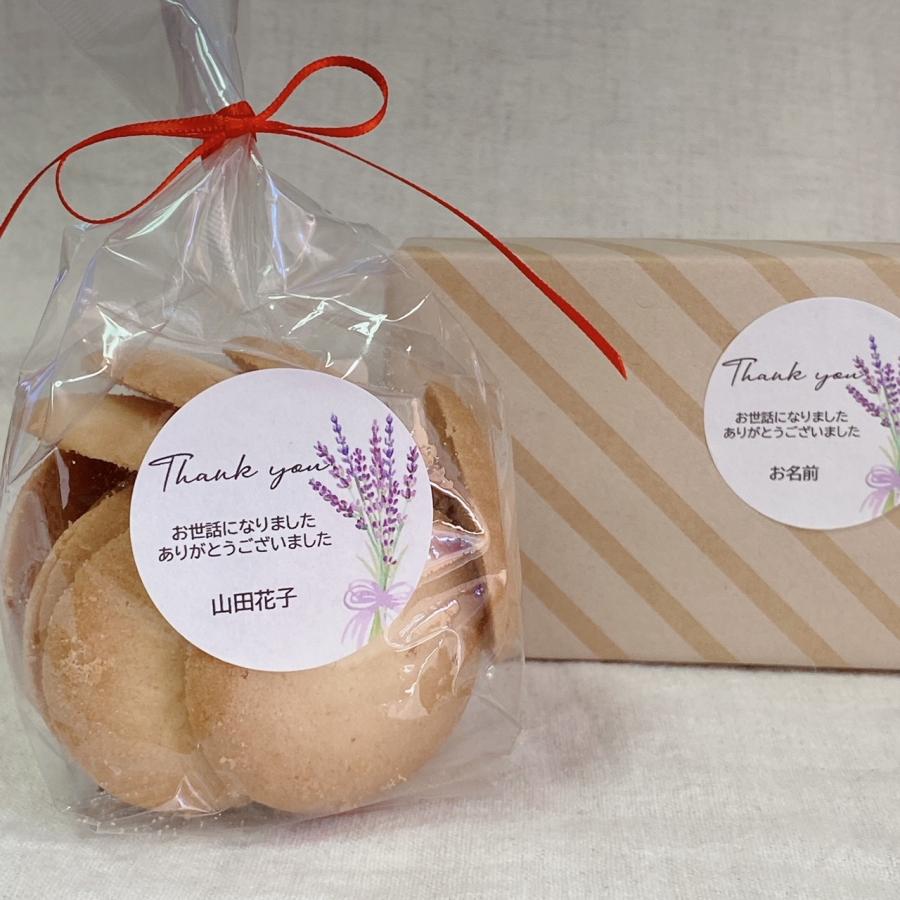 【名入れ】お世話になりましたシール ラベンダー 4cm丸24枚 NO.1791 :1791:se-label - 通販 - Yahoo!ショッピング