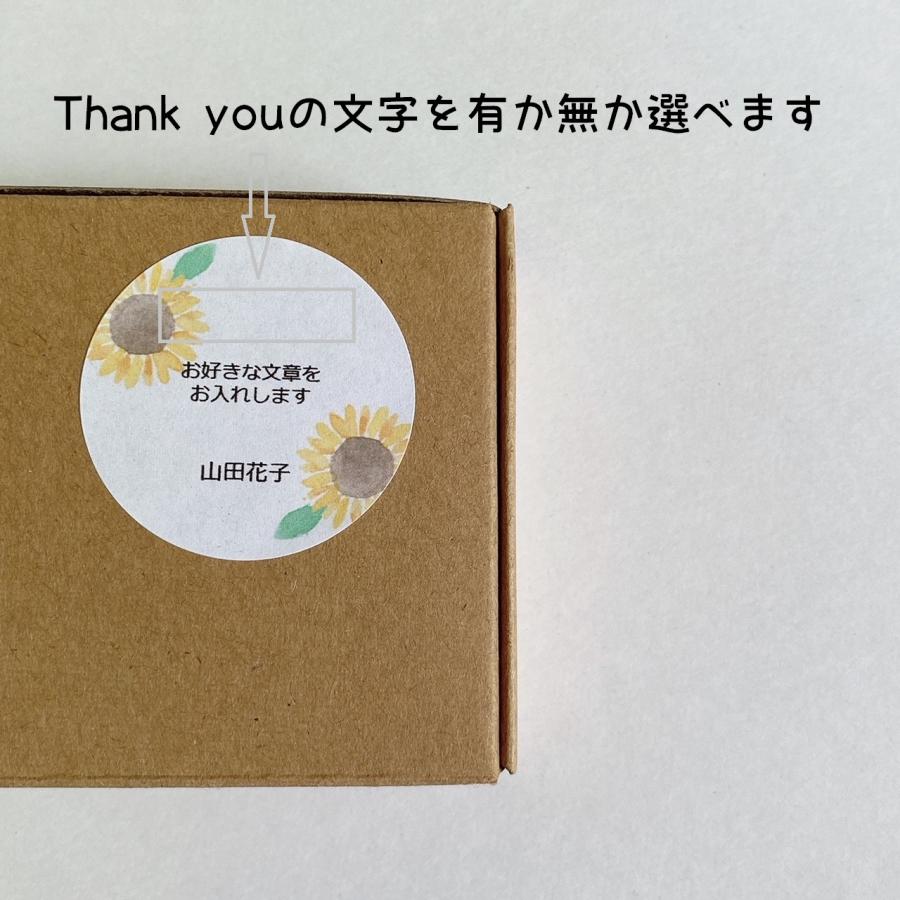 【文・名入れ】お好きな文章でオリジナルシール ひまわり 4cm丸 24枚 退職ギフト おしゃれ お礼・ご挨拶の品に NO.1796 : se-label - 通販 - Yahoo!ショッピング