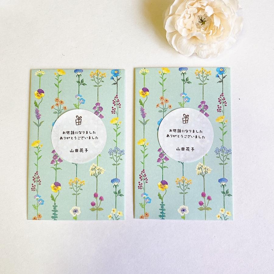 【名入れ】お世話になりましたシール 水玉 プレゼント 手書き風 4cm丸24枚 NO.1798 : se-label - 通販 - Yahoo!ショッピング