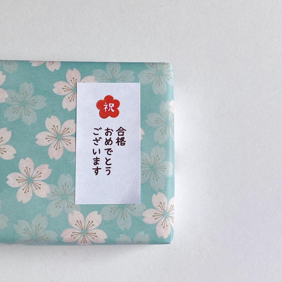 合格おめでとうシール 祝 梅 和シール 44枚 NO.1828 : se-label - 通販 - Yahoo!ショッピング