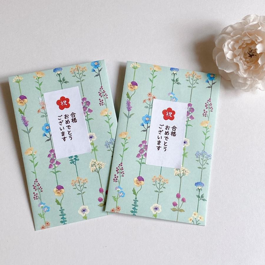 合格おめでとうシール 祝 梅 和シール 44枚 NO.1828 : se-label - 通販 - Yahoo!ショッピング