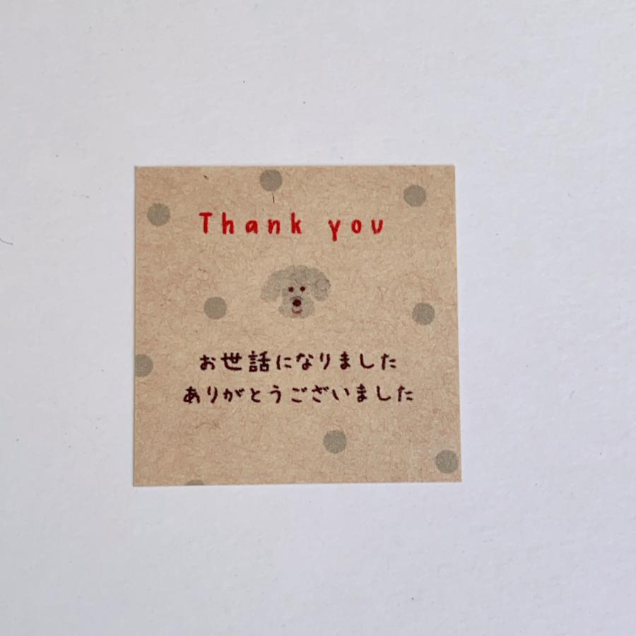 お世話になりましたシール トイプードル 水玉 クラフトシール 20枚 NO.1840 : 1840 : se-label - 通販 - Yahoo!ショッピング