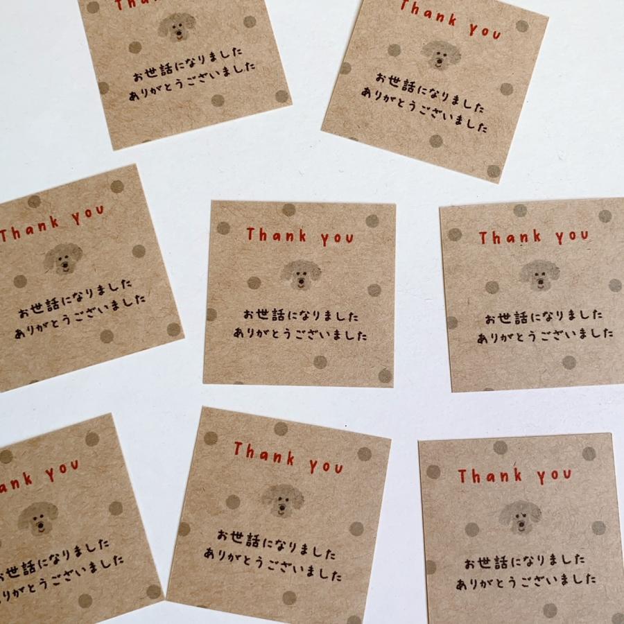 お世話になりましたシール トイプードル 水玉 クラフトシール 20枚 NO.1840 : 1840 : se-label - 通販 - Yahoo!ショッピング