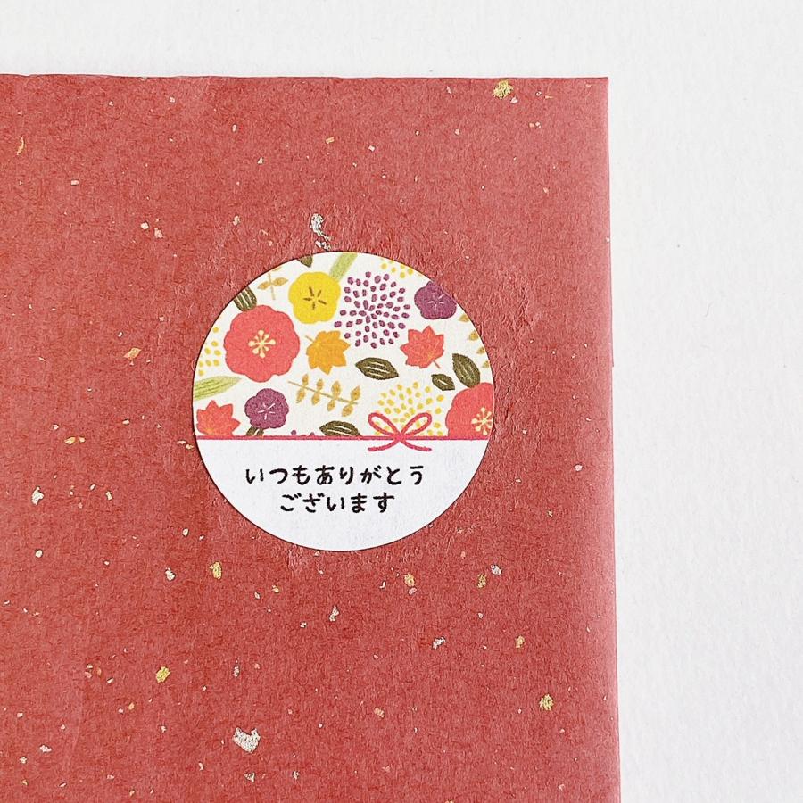 いつもありがとうシール サンキューシール 秋 紅葉 3cm丸48枚 NO.1857-i : se-label - 通販 - Yahoo!ショッピング