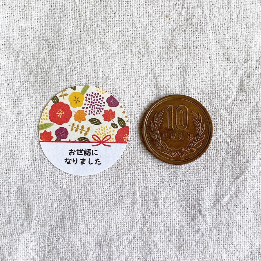 秋のお世話になりましたシール 紅葉 秋 3cm丸 48枚 プチギフトに NO.1857-o : se-label - 通販 - Yahoo!ショッピング