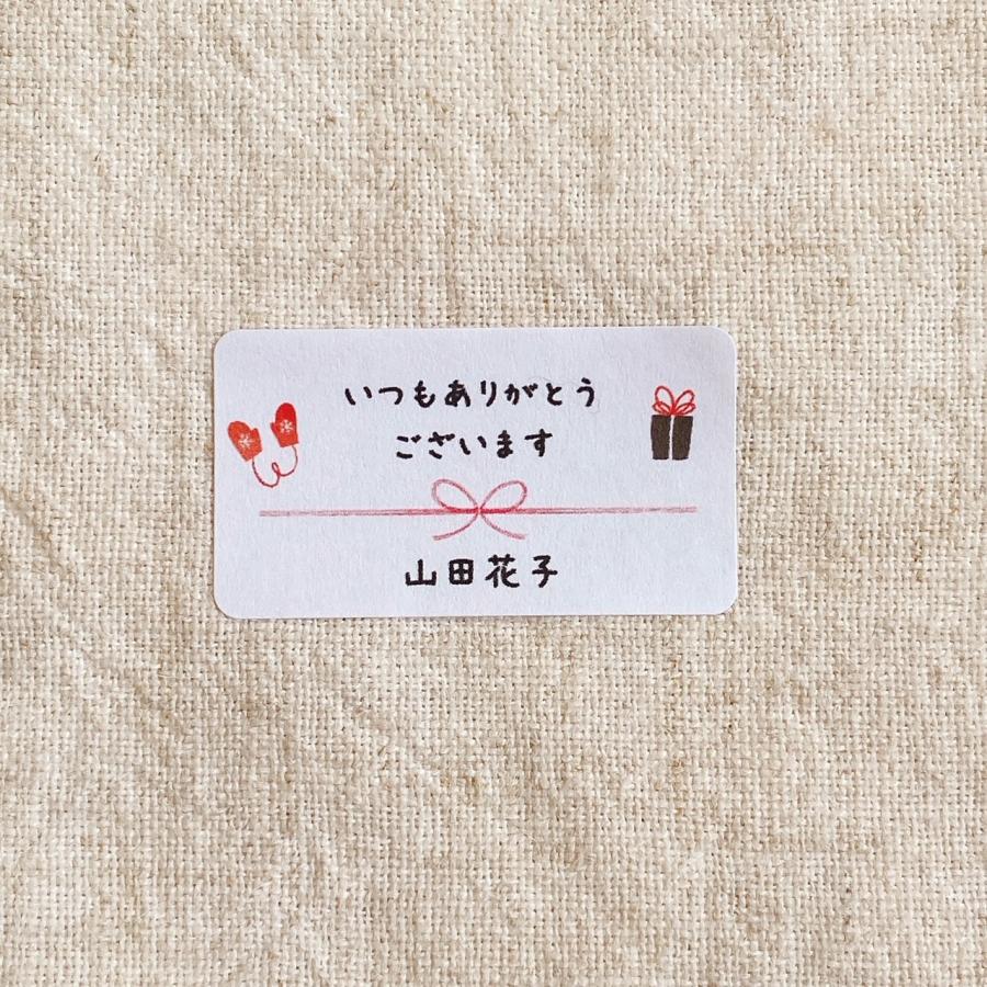 【名入れ】冬のいつもありがとうございましたシール 65枚 NO.1865-i : se-label - 通販 - Yahoo!ショッピング