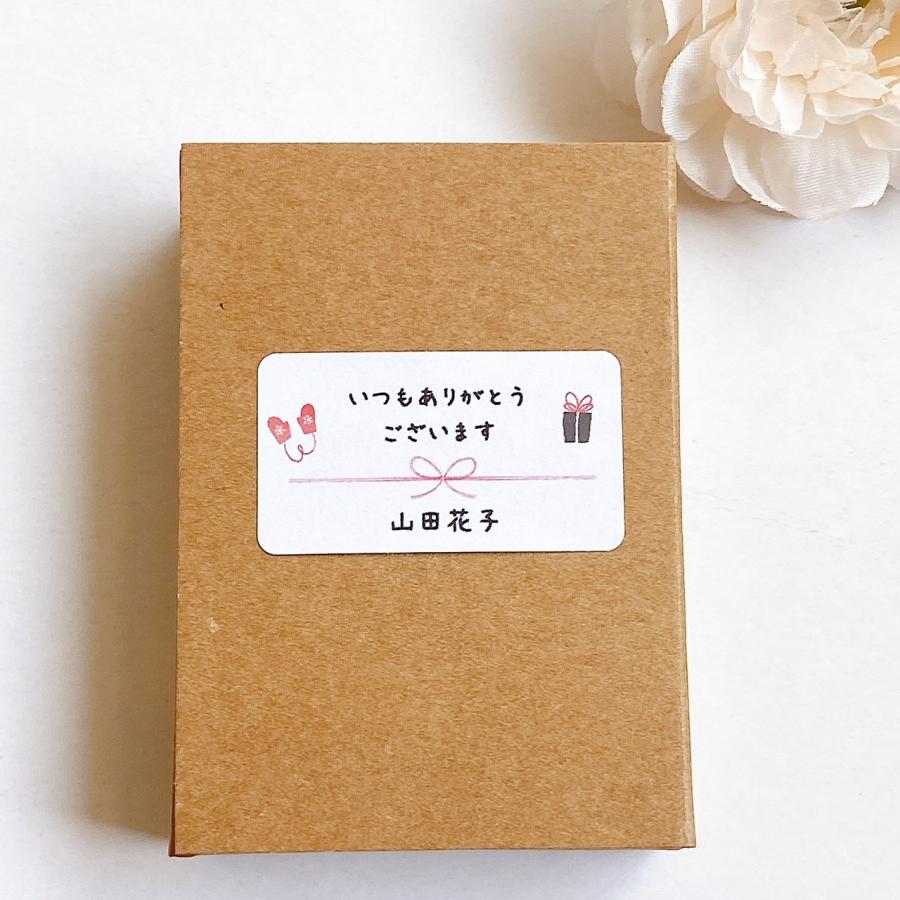 【名入れ】冬のいつもありがとうございましたシール 65枚 NO.1865-i : se-label - 通販 - Yahoo!ショッピング