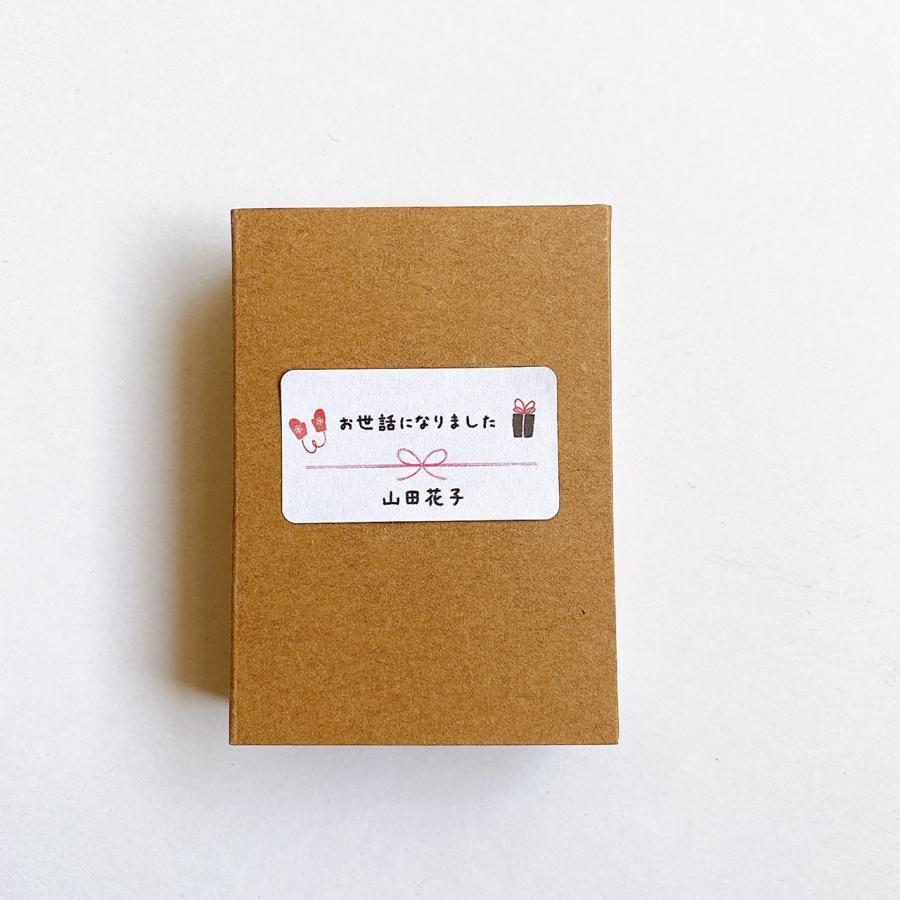 【名入れ】冬のお世話になりました シール 65枚 NO.1865-o : se-label - 通販 - Yahoo!ショッピング