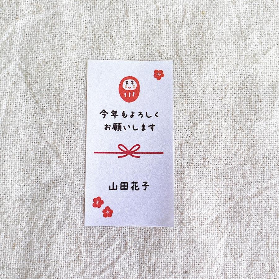 【名入れ】今年もよろしく お年賀シール だるま 熨斗風 44枚 NO.1870 : se-label - 通販 - Yahoo!ショッピング