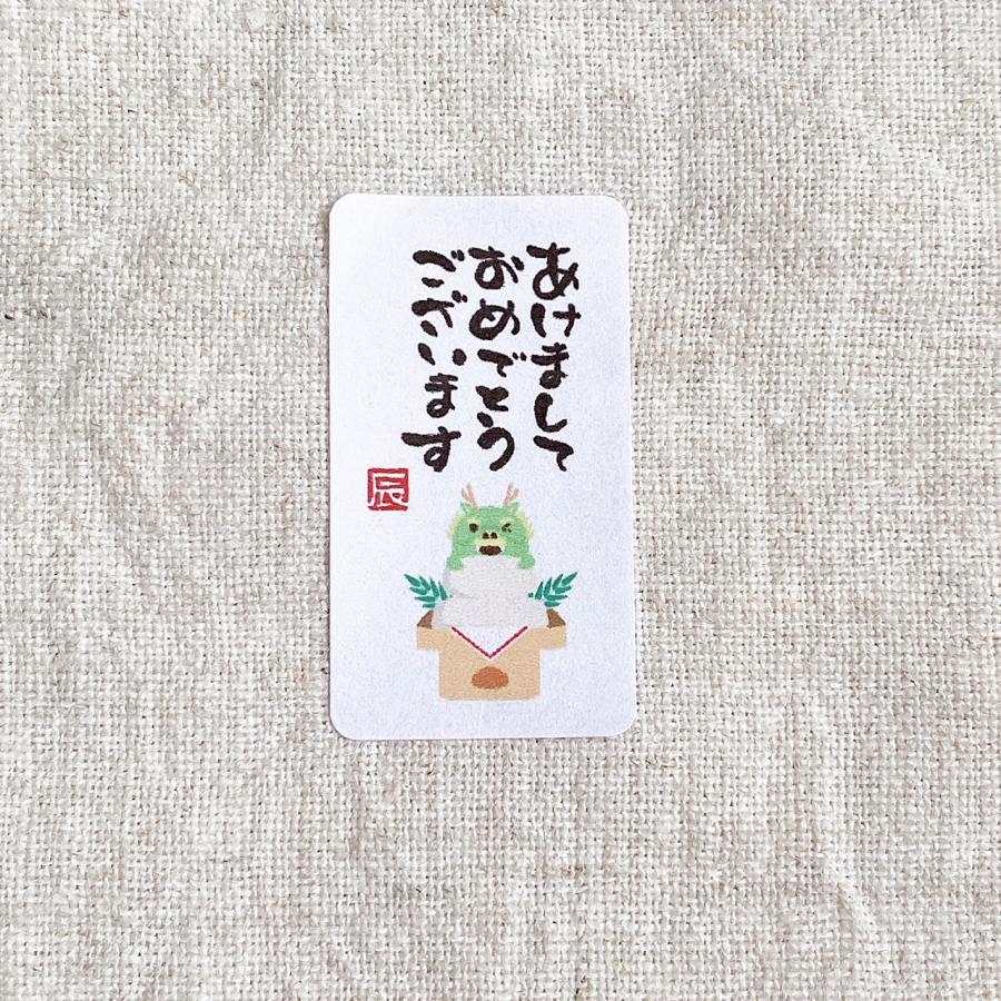 お年賀シール あけましておめでとうございます 和シール 鏡餅 辰 65枚 NO.1882 :1882:se-label - 通販 - Yahoo!ショッピング