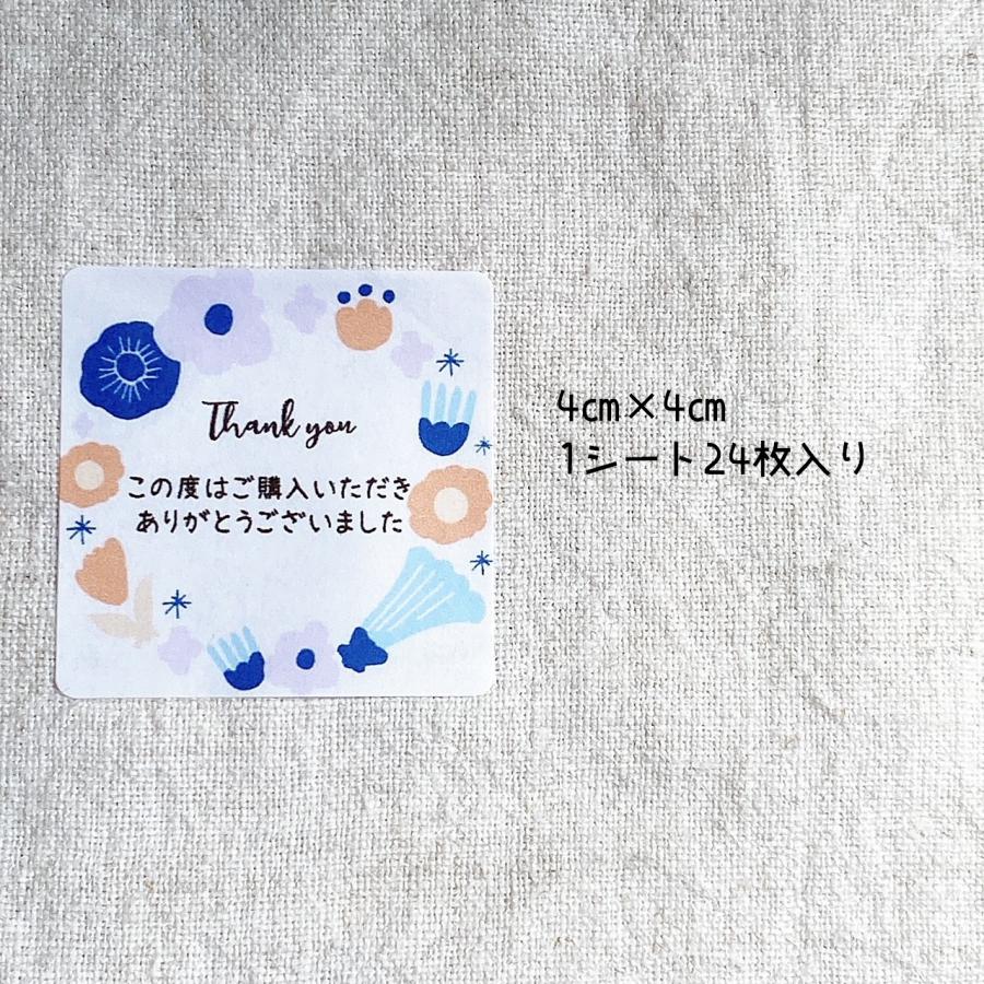 ショップThank youシール 購入お礼 北欧リース 4cm正方形24枚 NO.2039 : se-label - 通販 - Yahoo!ショッピング