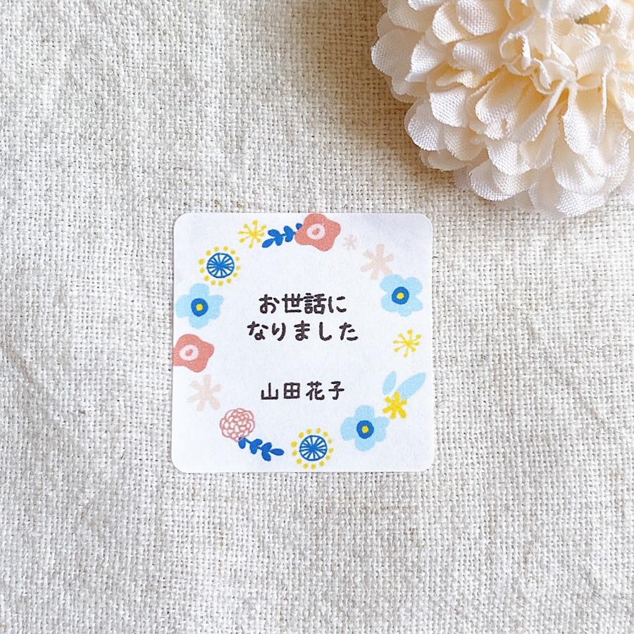 【名入れ】お世話になりましたシール 北欧リース 3cm正方形 40枚 NO.2046-o : se-label - 通販 - Yahoo!ショッピング