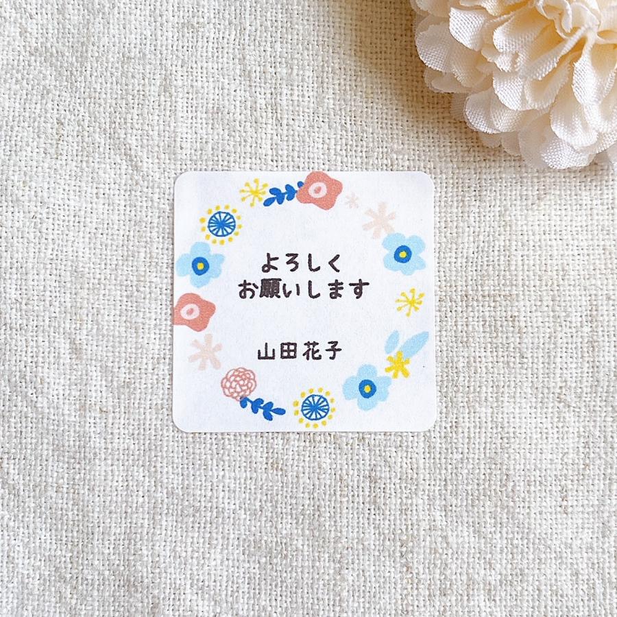 【名入れ】北欧お花リースの選べるメッセージシール 3cm正方形 40枚 NO.2046 :2046:se-label - 通販 - Yahoo!ショッピング