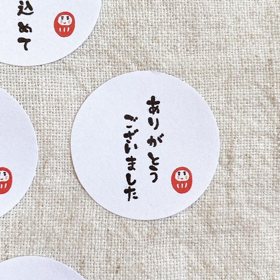 選べるメッセージシール だるま 和シール 3cm丸48枚 NO.2055 : se-label - 通販 - Yahoo!ショッピング