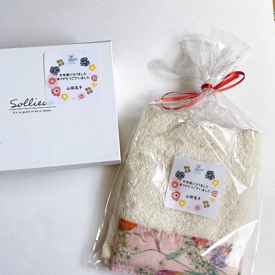 【名入れ】お世話になりましたシール 水色白くま 北欧リース 4cm正方形 24枚 NO.2059 : se-label - 通販 - Yahoo!ショッピング