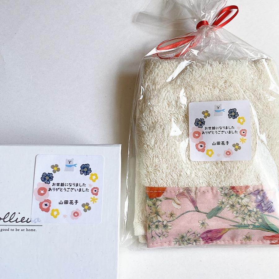 【名入れ】お世話になりましたシール 水色白くま 北欧リース 4cm正方形 24枚 NO.2059 : se-label - 通販 - Yahoo!ショッピング