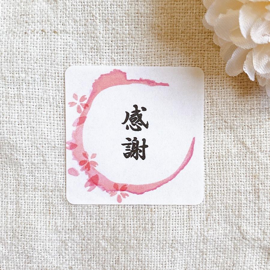 和の感謝 シール 水彩 桜 感謝 和シール 3cm正方形40枚 NO.2064 : se-label - 通販 - Yahoo!ショッピング