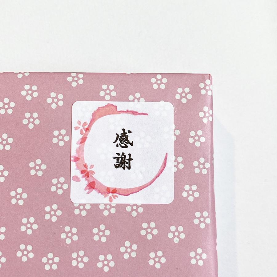和の感謝 シール 水彩 桜 感謝 和シール 3cm正方形40枚 NO.2064 : se-label - 通販 - Yahoo!ショッピング