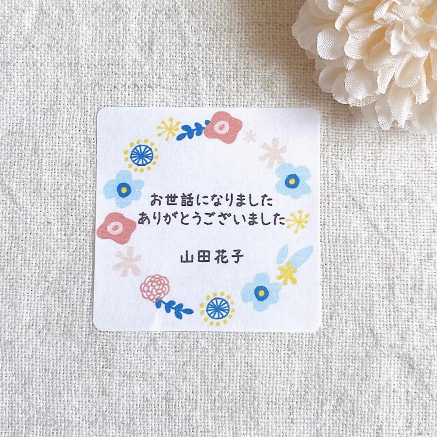 【名入れ】お世話になりましたシール 北欧リース 4cm正方形 24枚 NO.2066 : se-label - 通販 - Yahoo!ショッピング