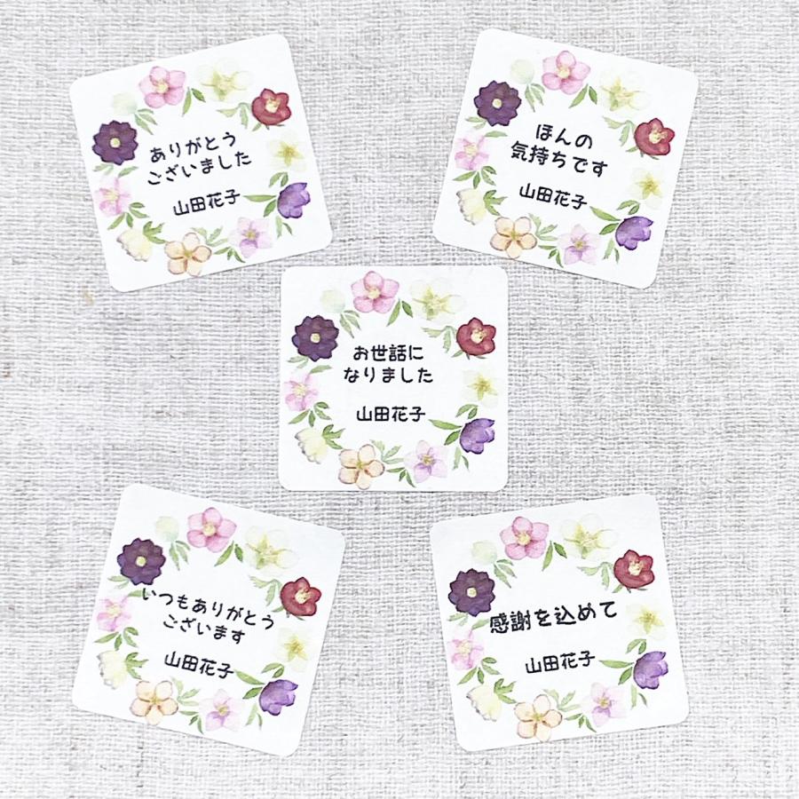 【名入れ】お花リースのかわいいメッセージシール クリスマスローズ 3cm正方形 40枚 NO.2071 : se-label - 通販 - Yahoo!ショッピング